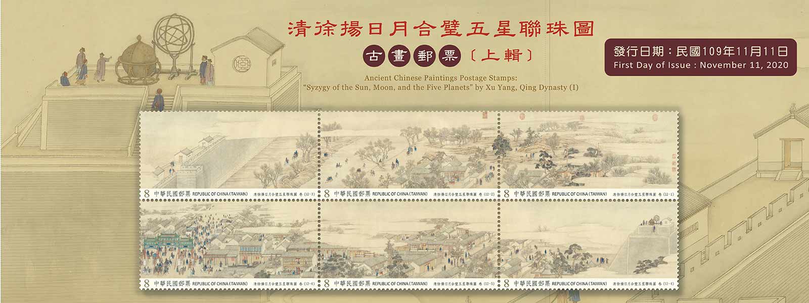 Welcome to Postal Stamps Mall