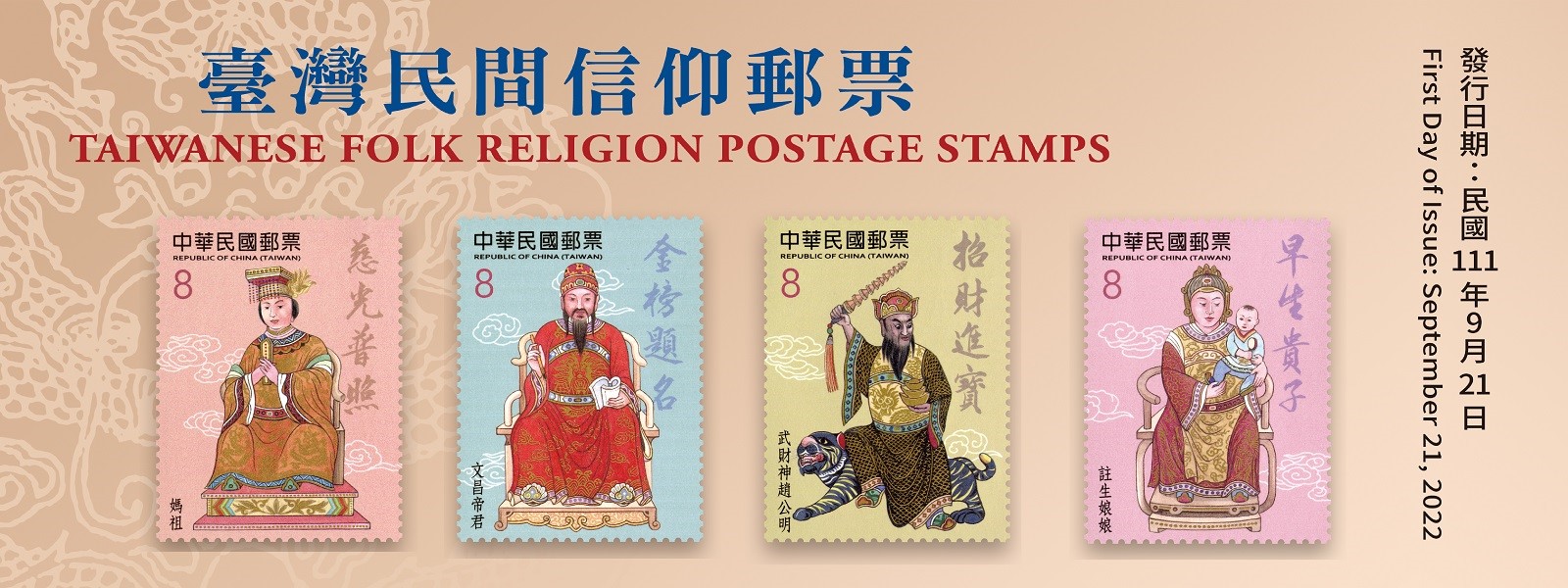 Welcome to Postal Stamps Mall