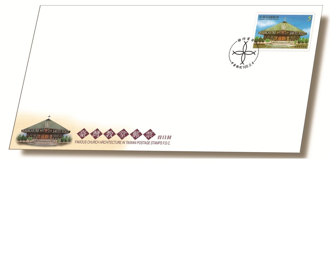 Welcome to Postal Stamps Mall