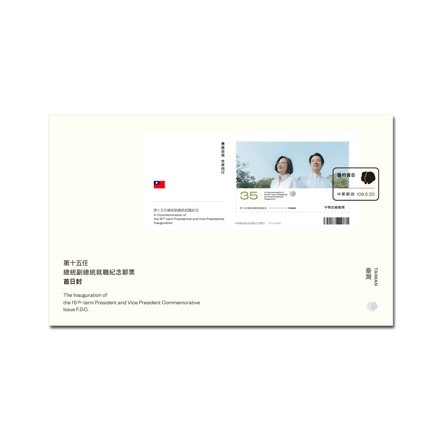 Welcome to Postal Stamps Mall