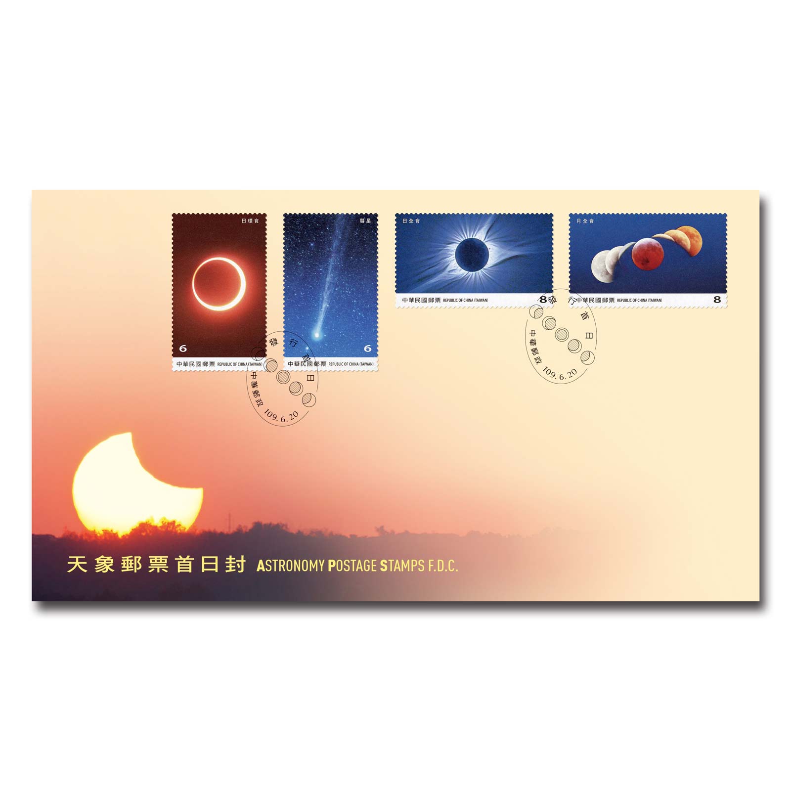 Welcome to Postal Stamps Mall