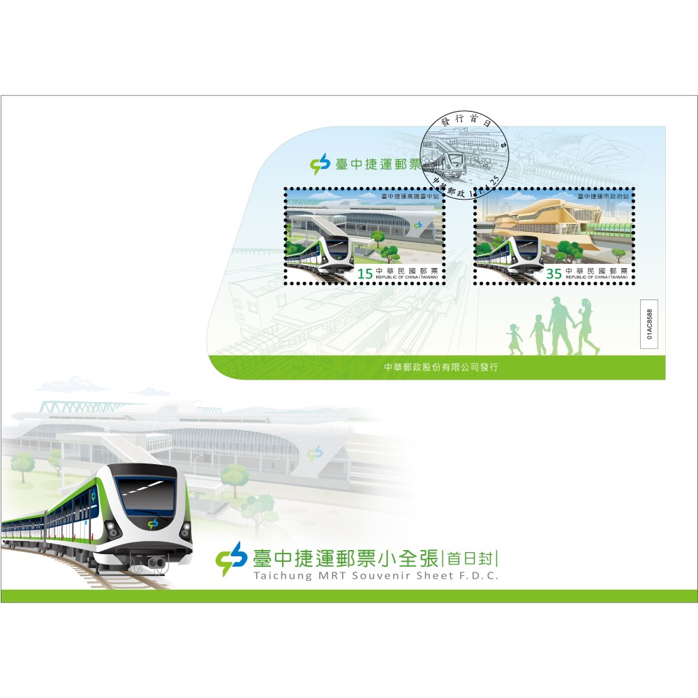 Welcome to Postal Stamps Mall