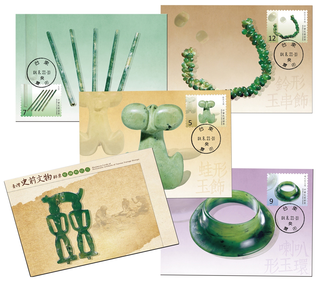 Welcome to Postal Stamps Mall