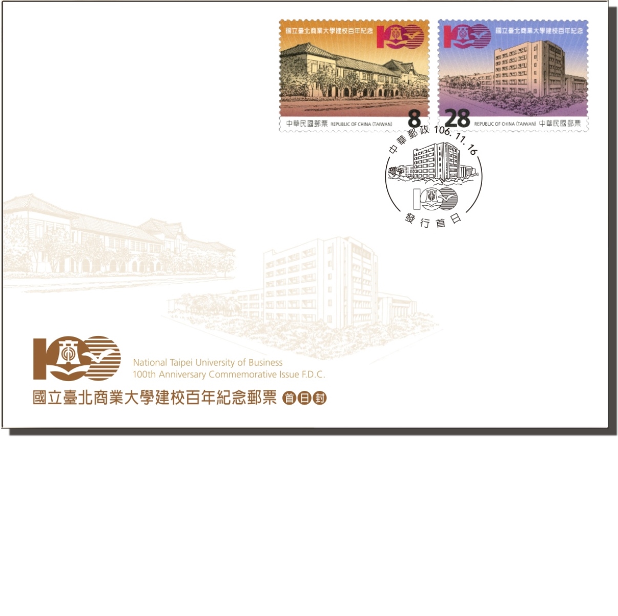 Welcome to Postal Stamps Mall